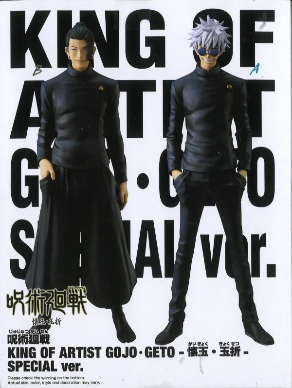 Gojo Geto - Hidden Inventory Premature Death Special Ver (A: Satoru ...